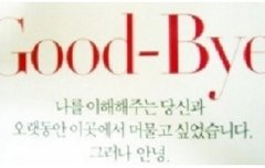 12년 사귄 그녀와 헤어짐을 다짐하며 | 네이트 판