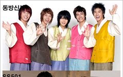 동방신기VS SS501 똑같다.. | 네이트 판