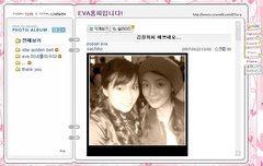 결혼식간 에바, 김원희 만나서 셀카까지.. | 네이트 판