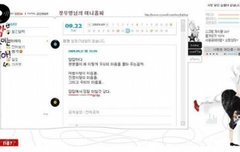 팬들에게 쓴 장우영 일기 글, "정말 답답해!" | 네이트 판