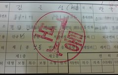 나의 운전면허 취득기..② | 네이트 판