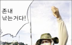 흠~~인증..-_-^ | 네이트 판