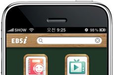 언제 어디서든 아이폰으로 EBSi 인터넷수능을 들어요~ | 네이트 판