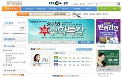 EBS인강~ 간편하게 보기 좋은! | 네이트 판