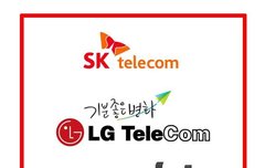 SKT,LGT,KT의 개짓거리 | 네이트 판