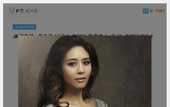 JK김동욱, 옥주현 나가수 투입!! 둘중에 누가 더 기대되세요? | 네이트 판