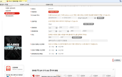 수년간 멀쩡하게 써오던 CGV 아이디가 사라졌습니다. | 네이트 판