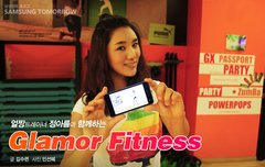 [갤럭시S2] 얼짱트레이너 정아름과 함께하는 Glamor Fitness | 네이트 판