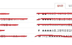 중,고등학생공감99.888889☆★★★★ | 네이트 판
