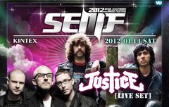 국내 일렉트로닉 실내 대형 페스티벌, SEMF가 시작된다! | 네이트 판