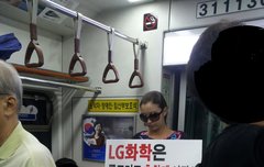 오늘 아침 신도림역 1인시위녀 여성 분..힘내세요 | 네이트 판