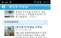 인증샷有) !3만명하고 약속한 일인시위하고 왔습니다~ 7/7 칠석 | 네이트 판