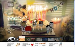 댓글 하나만 달면 불우이웃도울 수 있어요! 현대증권 올라희망캠페인~~ | 네이트 판