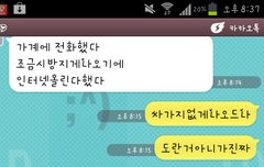 수정)(김해)손톱김치먹고왔어요 어이없음 ★★★★ | 네이트 판