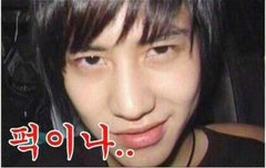 박멸이에게 이짤을 받친다 | 네이트 판