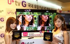 디지털 방송, 이젠 u+tv G로 Full HD 방송을 보세요~ | 네이트 판
