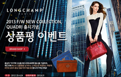[LONGCHAMP] 2013 F/W 신상품 QUADRI | 네이트 판