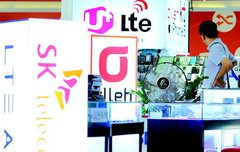 KT LTE가 주파수 경매 변수가 될 수 있다네요! | 네이트 판