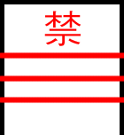 강령술 손님대접 후기 | 네이트 판