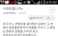 솔직히 그 여자분 | 네이트 판