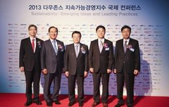 KT(회장 이석채), DJSI 통신 분야 3년 연속 1위 선정됐네~? | 네이트 판