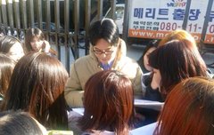 드뎌 삼천포 김성균 소녀팬!!!!!!!! | 네이트 판