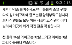 네이트판 클라스 | 네이트 판