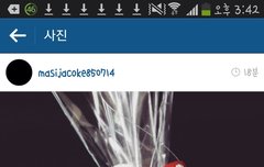 나도 수포자임ㅋㅋㅋㅋㅋㅋㅋ | 네이트 판