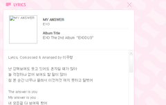 My Answer (full) my answer is you 아님 | 네이트 판