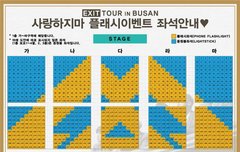 오늘 부산콘 플래시 이벤트 | 네이트 판