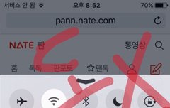 다같이 으쌰으쌰한 분위기로 가도 좋을텐데 | 네이트 판