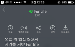 심장떨린다 | 네이트 판