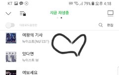 ㅎㅌㄹㅅ에서 두가지 버전 | 네이트 판