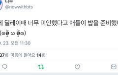 헐 오늘 사녹 애들 역조공ㅠㅠㅠㅠㅠㅠㅠㅠㅠㅠ | 네이트 판