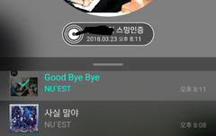 꼬울나눔꼬야라꼬☺ | 네이트 판