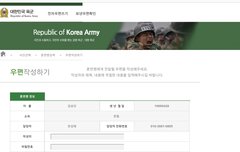 규 인터넷 편지 받을수있대 | 네이트 판