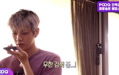 pooq짹 이불밖은위험해 미공개 강다니엘 | 네이트 판