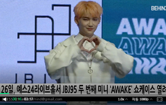 JBJ95 켄타X상균 컴백 하트줘 | 네이트 판