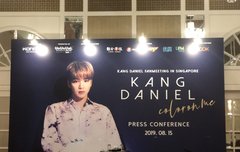 오늘 강다니엘 싱가폴팬밋 기자회견 하나봐 | 네이트 판