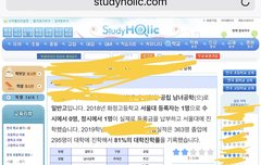 자기학교 잡다한거알고싶은사람 여기ㄱㄱ | 네이트 판