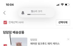 에어팟 케이스 골라줄 기얌이 | 네이트 판
