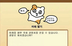 아니 근데 팔로우랑 팔로워 같이 줄면 | 네이트 판