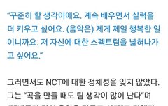 나 진짜 이태용 넘 좋고 127 넘 기다려진다 | 네이트 판