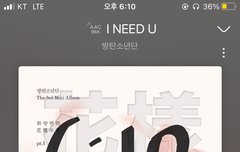 멜.론 | 네이트 판