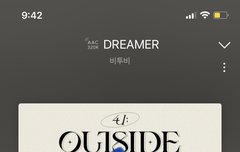 톡선 신경쓰는것도 좋은데 스밍 놓지는 말자 | 네이트 판