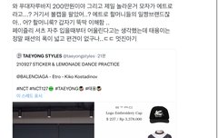 ㄹㅇ 맞말이다 | 네이트 판