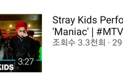 Mtv fresh out 영상 떴어 | 네이트 판