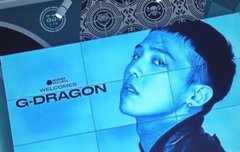 지드래곤, YG 떠나 워너 뮤직 합류 공식화…"웰컴 GD" [FOCUS] | 네이트 판