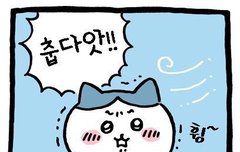 10년 절친 손절 | 네이트 판