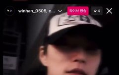 winhan 이게 승한꺼야? | 네이트 판